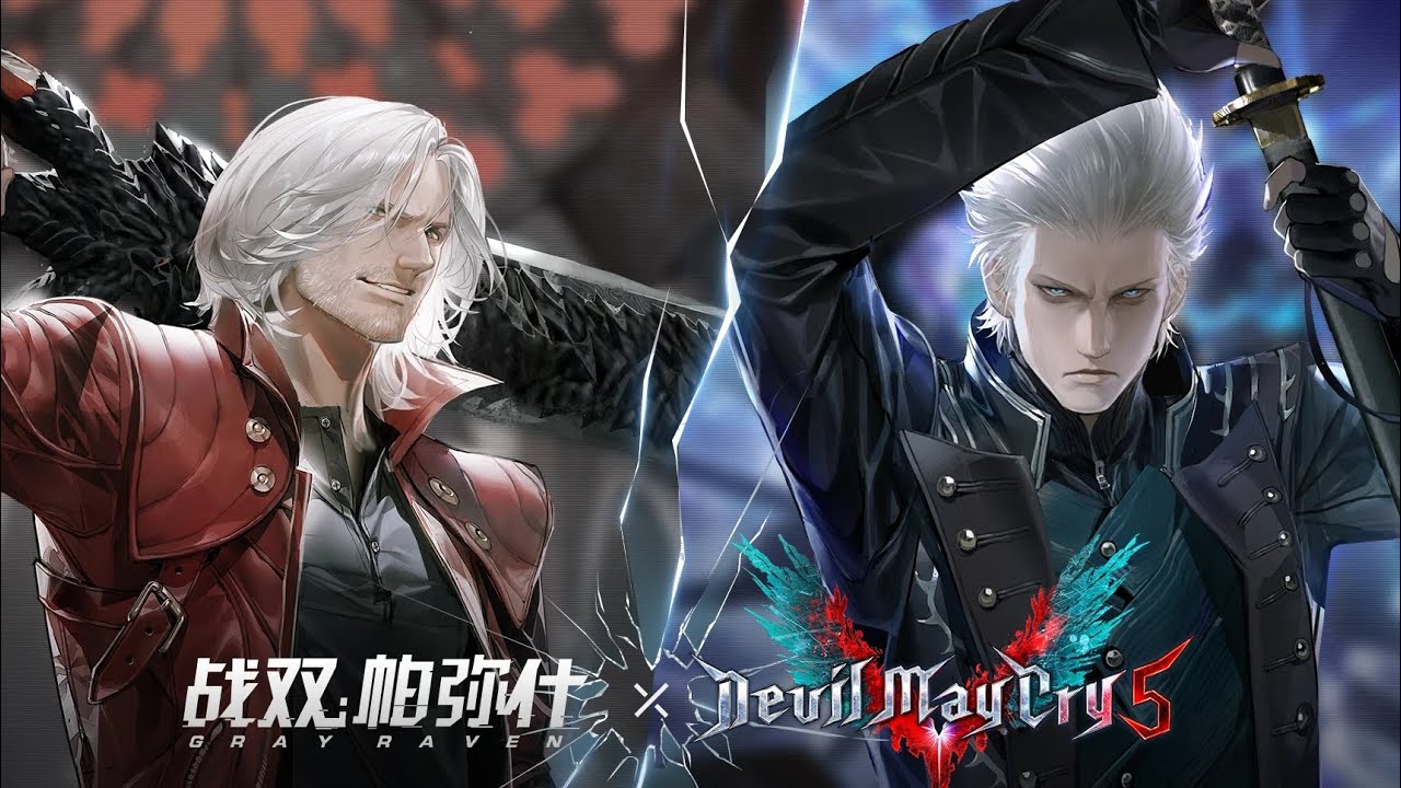 PUNISHING GRAY RAVEN Dante Vs Vergil - YouTube