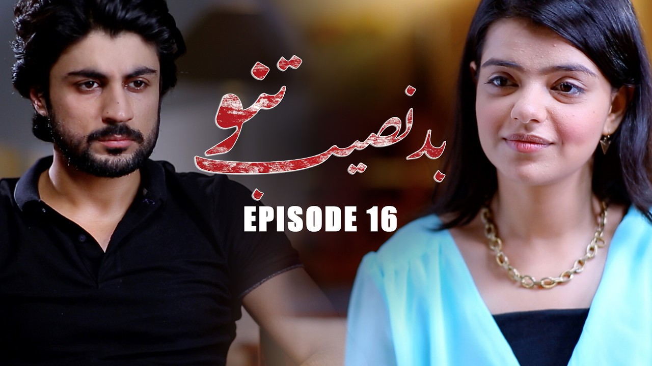 Badnaseeb Tanno Episode 16 | Nousheen Ahmed, Ali Josh | Aplus Drama ...