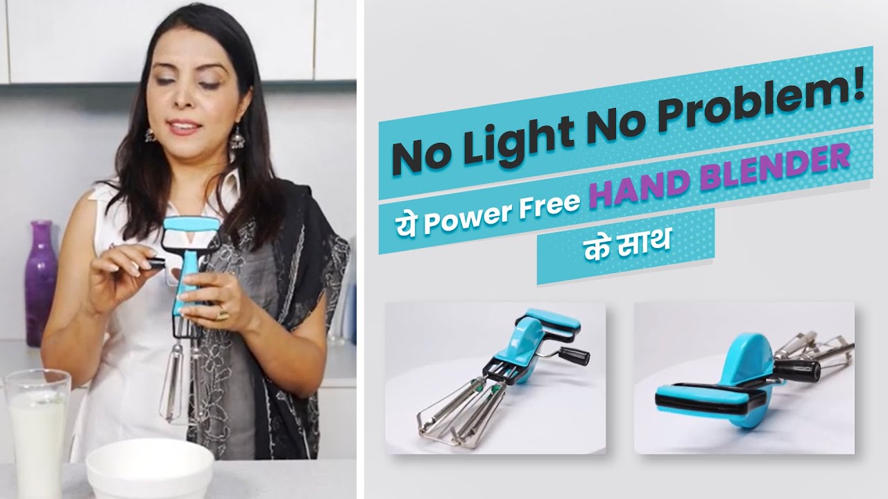 Amazing Power free hand blender - handy and smart without bijli! - YouTube