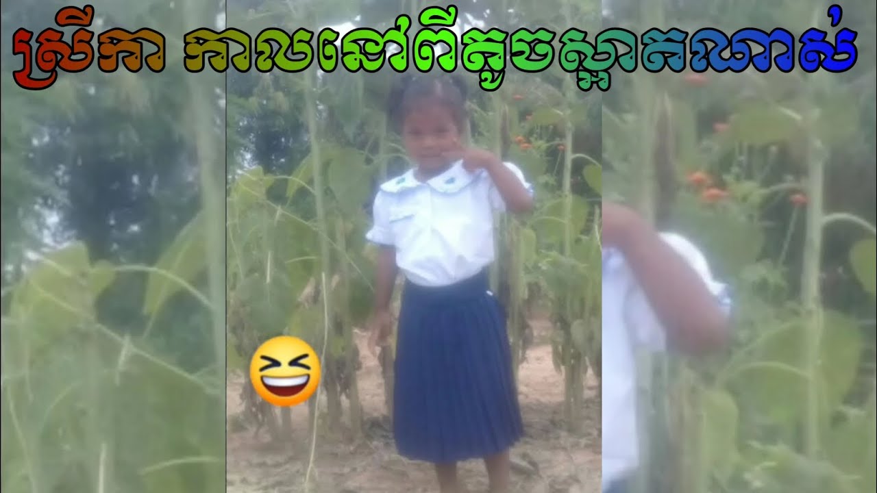 Srey KA sister on small is nice and Style Very cool | Srey KA Food 2023 ...