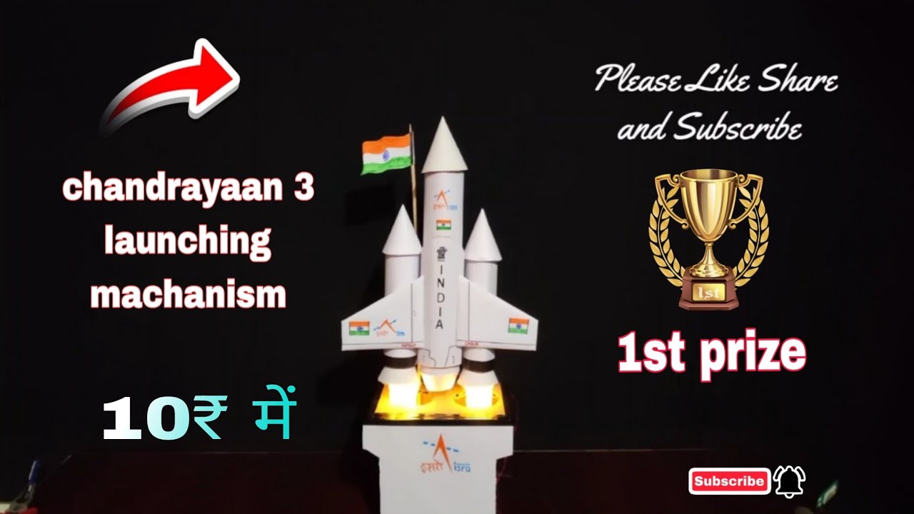 How to make chandrayaan 3 | chandrayaan project kaise banaye ...