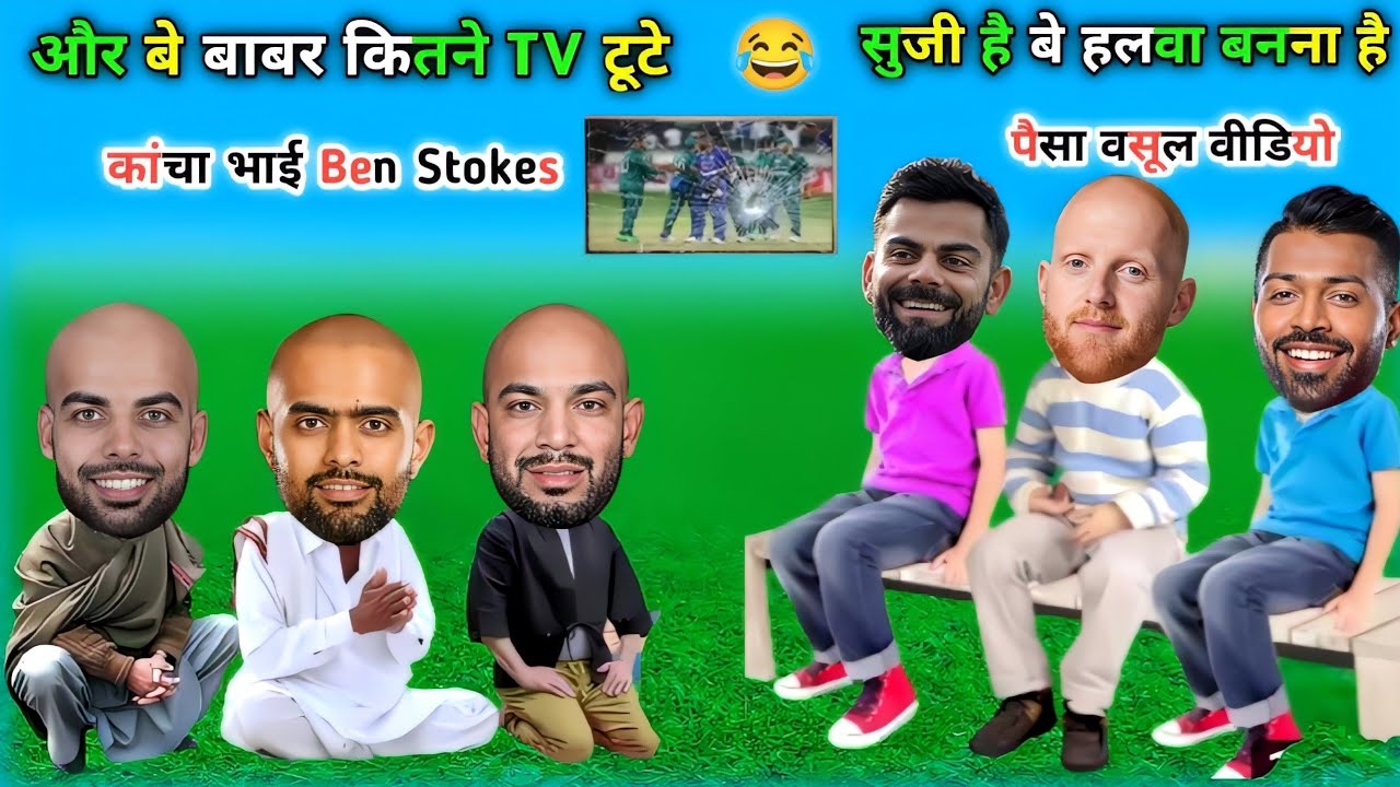 Cricket Comedy 😂| After Loss Pak | Virat Kohli Ben Stokes Babar Rizwan ...