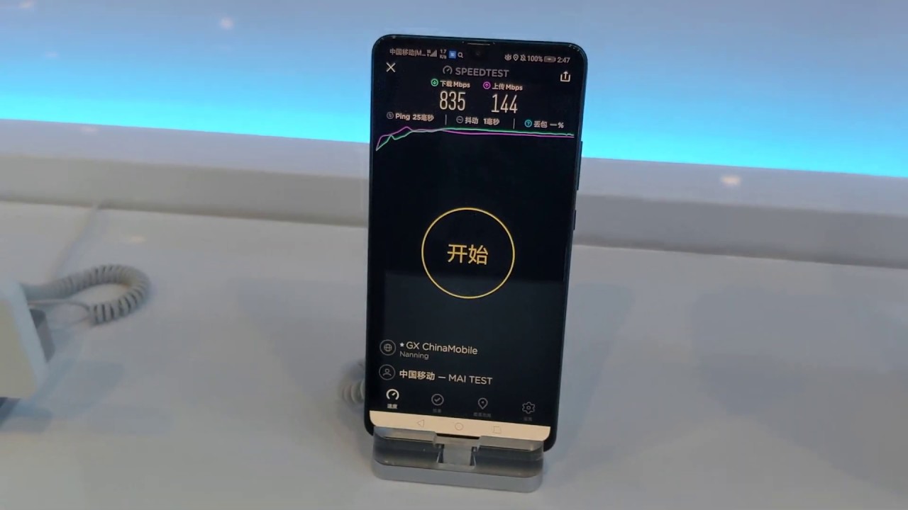 Huawei Mate 20 X 5G: a speed test in the real world... - YouTube