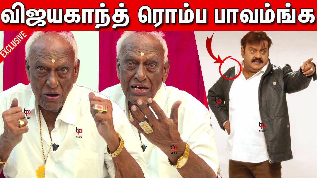 விஜயகாந்த் சண்டைபோடும் போது வலதுகை ..😭😭 | Stunt Master Judo Rathnam ...