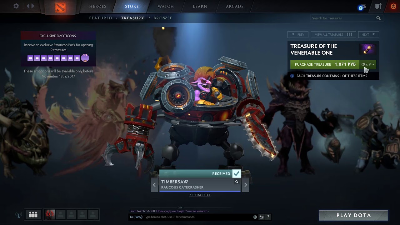 Открываю новый сундук. Treasure of the Venerable One. Выбиваю Вайпер ...