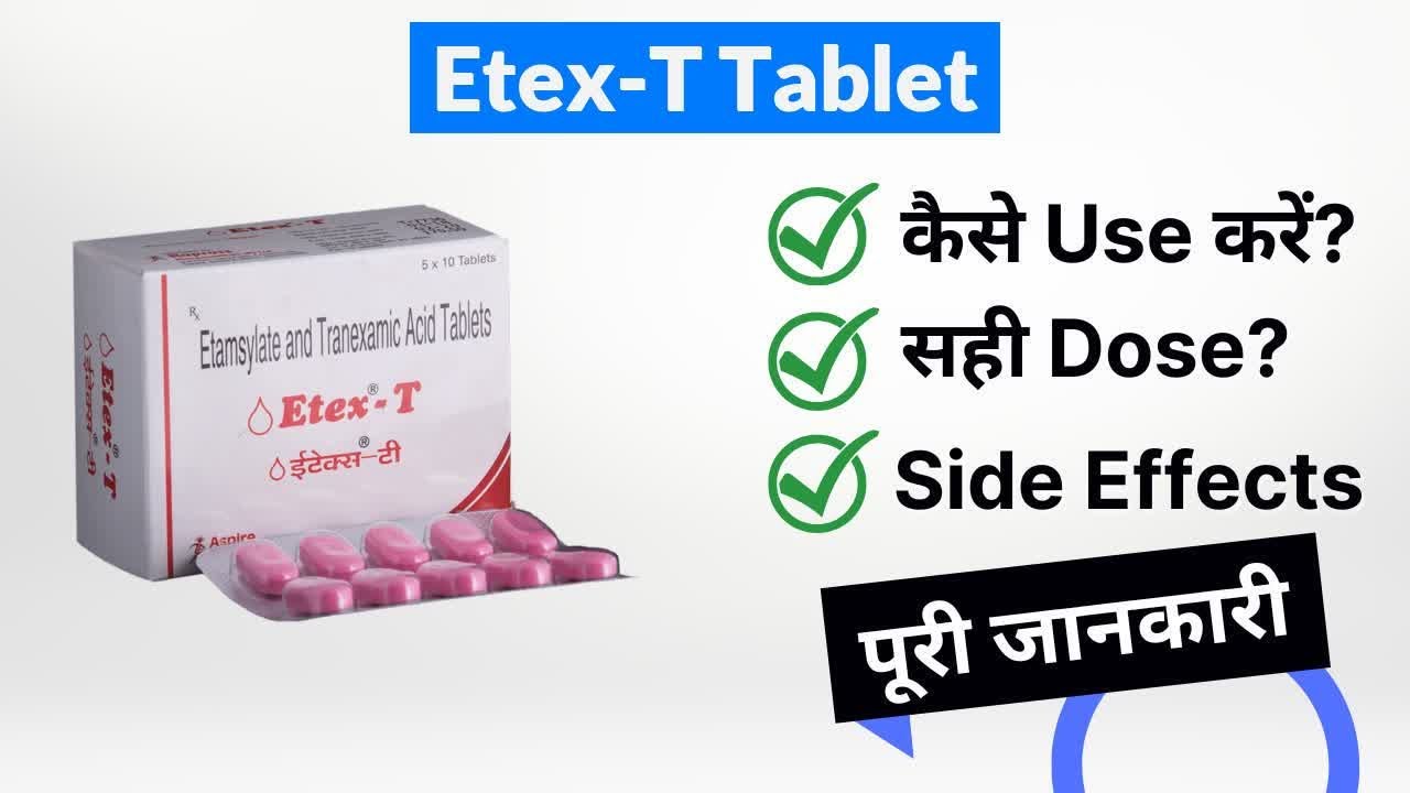 Etex-T Tablet Uses in Hindi | Side Effects | Dose - YouTube