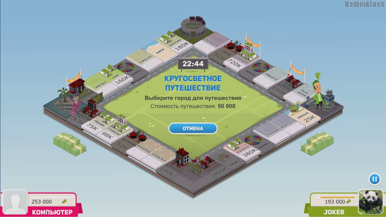 Business Tour GamePlay PC - YouTube