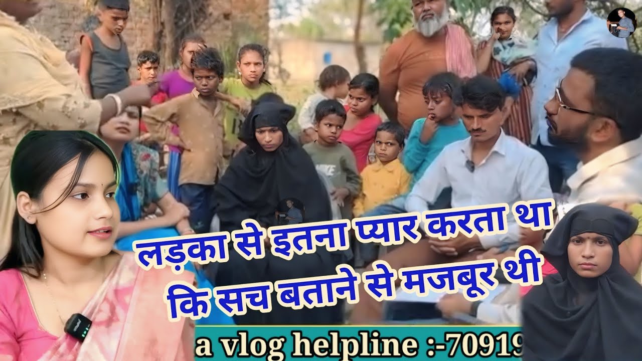 लड़का//से इतना//प्यार//करता था कि सच//बताने से मजबूर Nitish nirala vlog new video 🙏🙏 #viralvideo ...