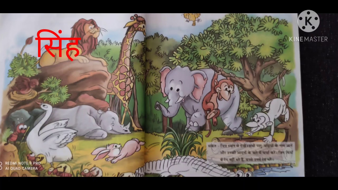 Grade 3 Hindi Creative Writing YouTube Grade 3 Hindi Creative Writing YouTube