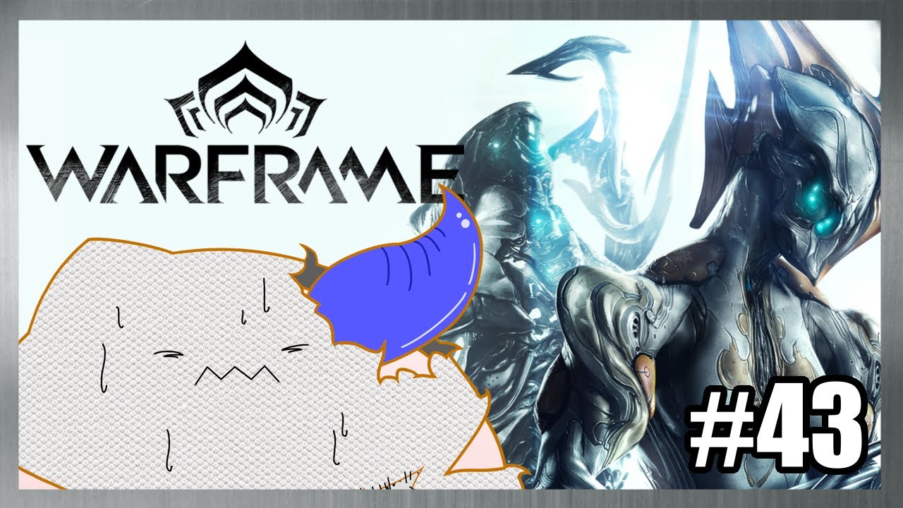 【Warframe／No.043】Amalgam Barrel Diffusionのために黙々と亀裂を封鎖するのだが？ - YouTube