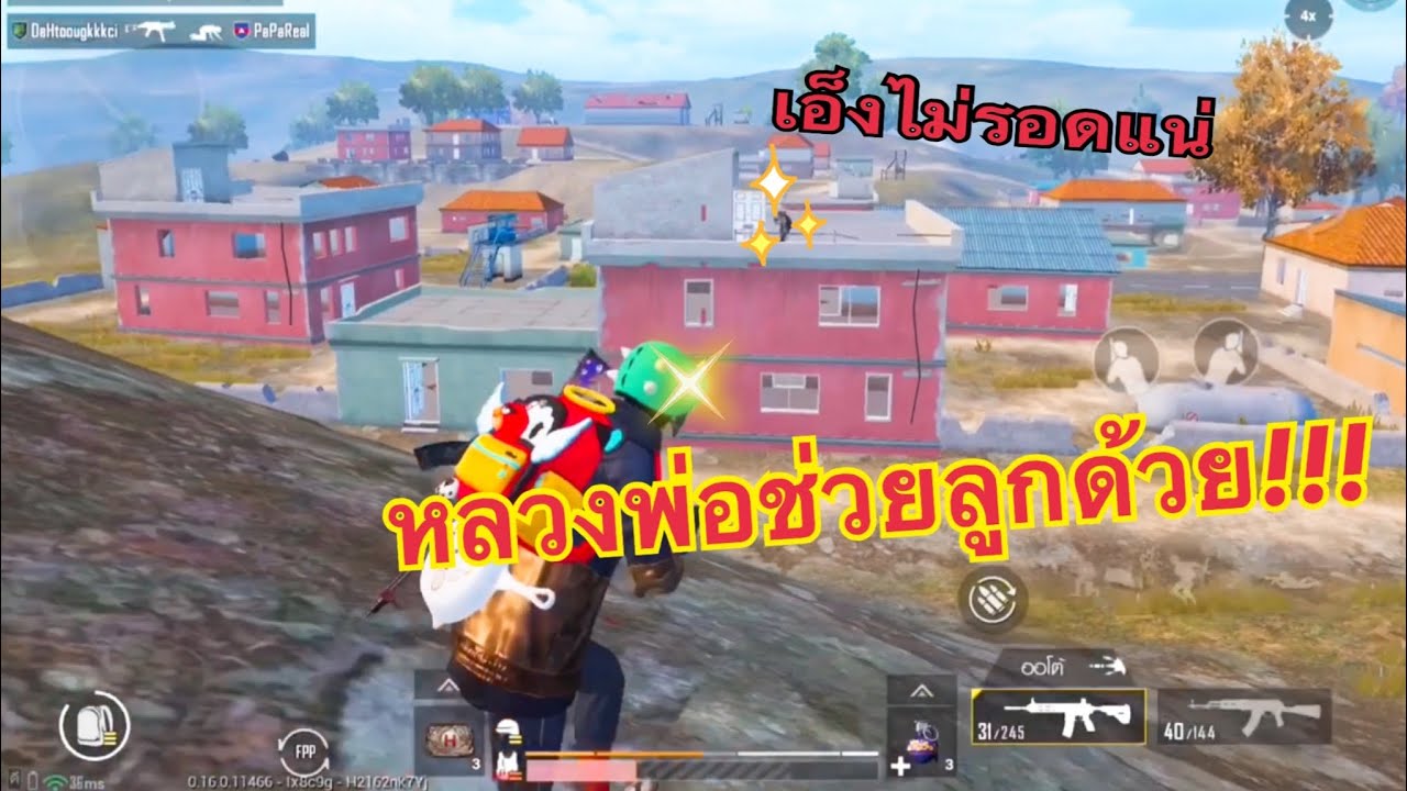 NEW RECORD IN ROZHOK!! | PUBG MOBILE - YouTube