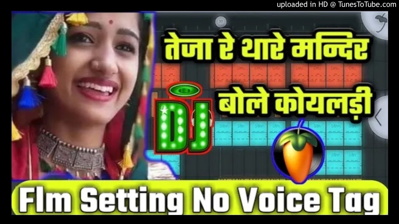teja re remix no voice tag song - YouTube