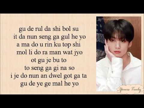 Bts look at me lyrics (jungkook)