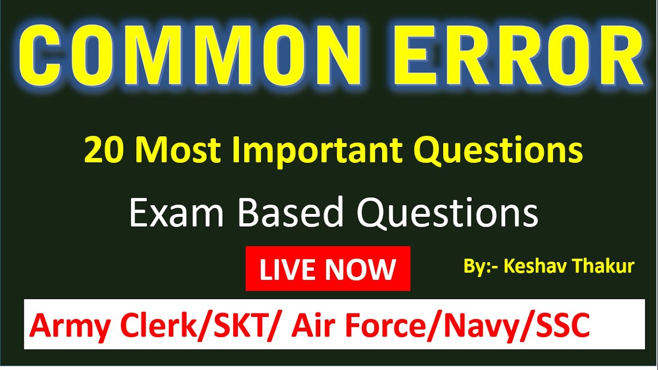 common errors in english grammar | common error | army clerk | SSC ...