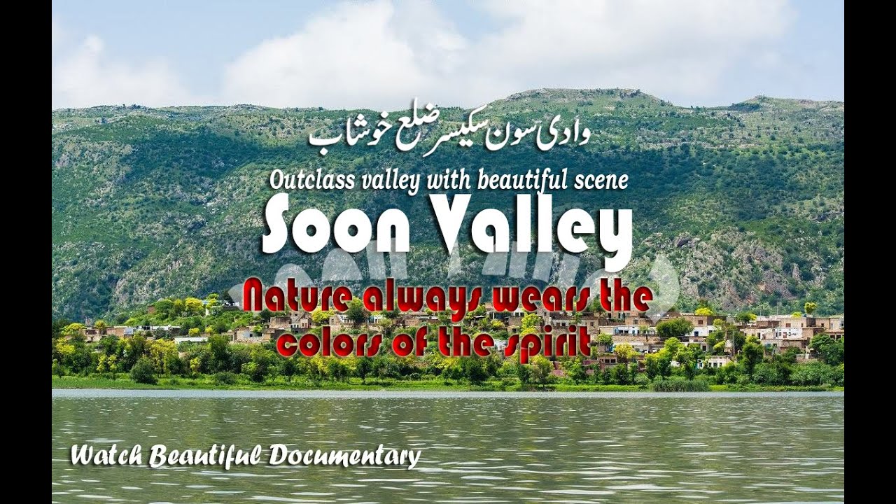 soon valley sakesar district khushab Punjab Pakistan | lakes soon ...