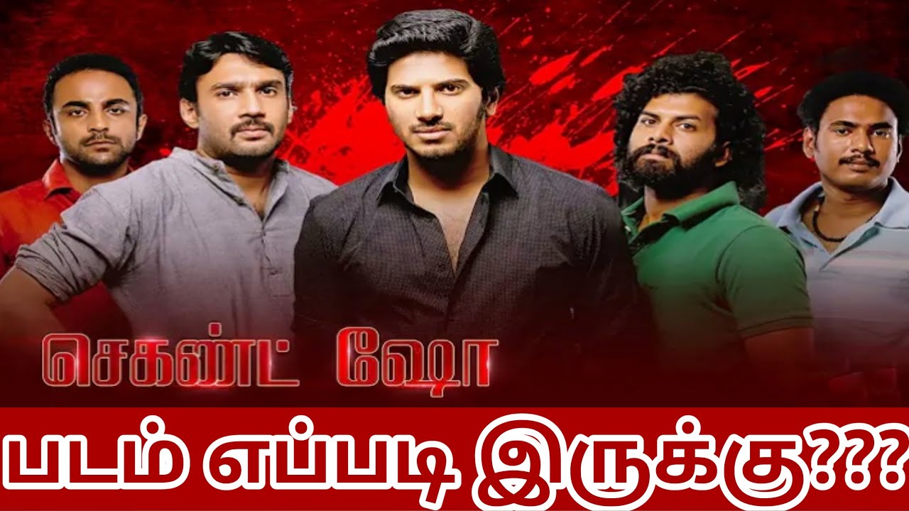 Second Show New Tamil Dubbed Movie Review by Good Reviews/Second Show ...