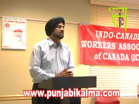 Memory of late Harkishan Singh Surjeet- Surinder Dhesi - YouTube