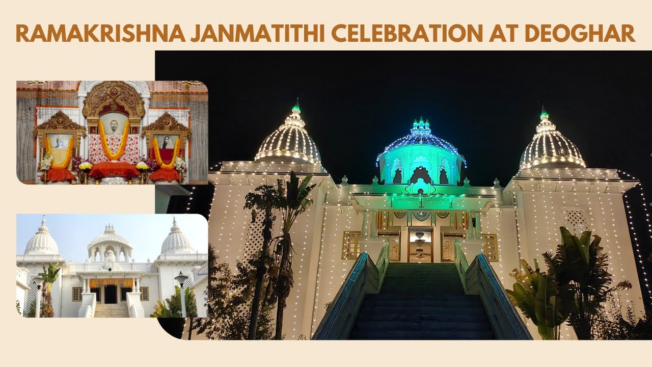 Sri Ramakrishna Janmatithi Celebration at Ramakrishna Mission Vidyapith ...