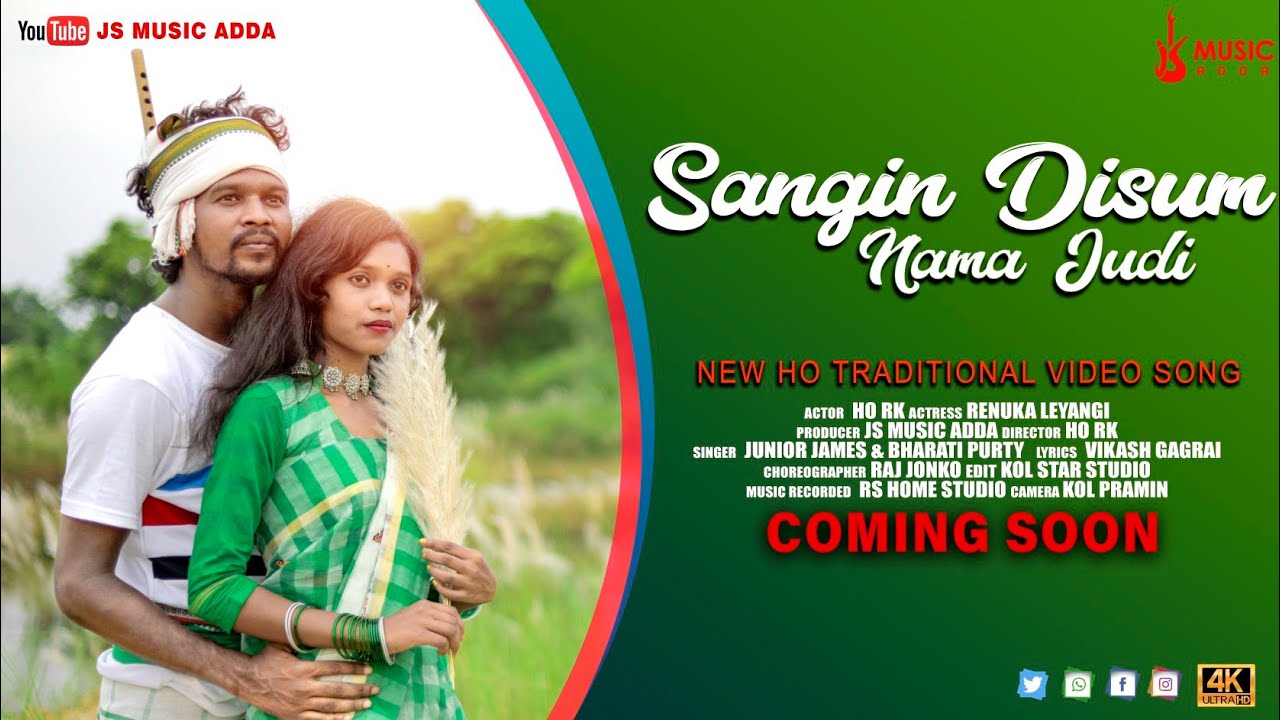 SANGIN DISUM NAMA JUDI (PROMO) | NEW HO VIDEO SONG | HO RK & RENUKA ...