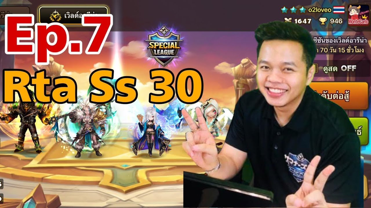 SMW RTA SS30 Ep7 วันนี้ต้อง บวกละหละ - YouTube