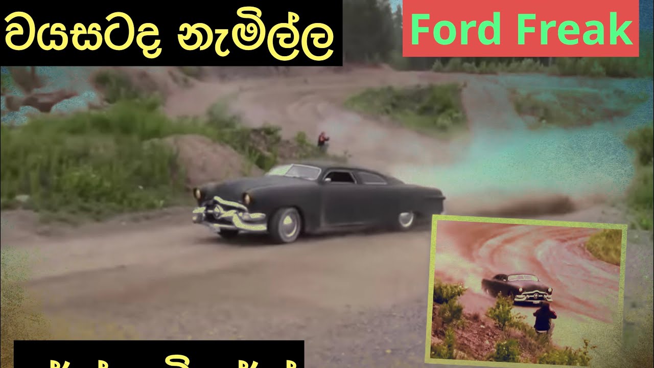 Ford Freak Race / Freak Race / Road Safety | Car races - YouTube