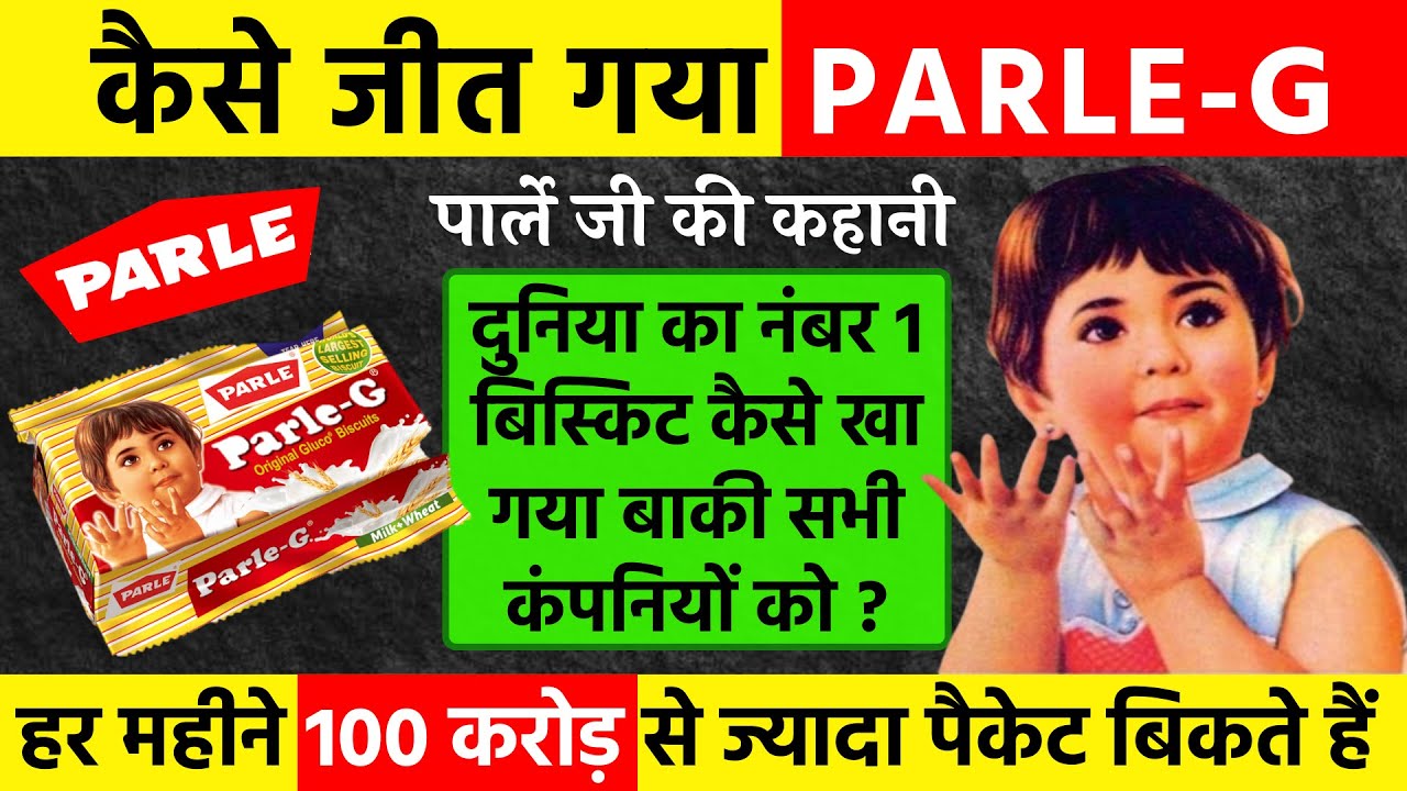 History of Parle-G Biscuit | Business Case Study of Parle Company ...