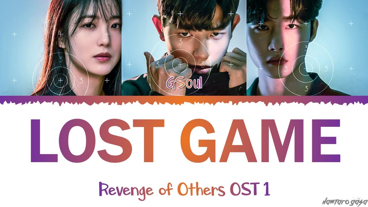 GSoul Lost Game Revenge Of Others OST Part 1 Lyrics (지소울 Lost Game 3인칭 ...