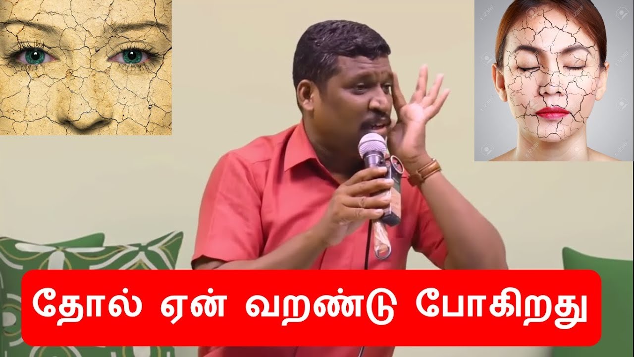 Healer Baskar Dry Skin Dry Skin Treatment healer-baskar-dry-skin-dry-skin-treatment