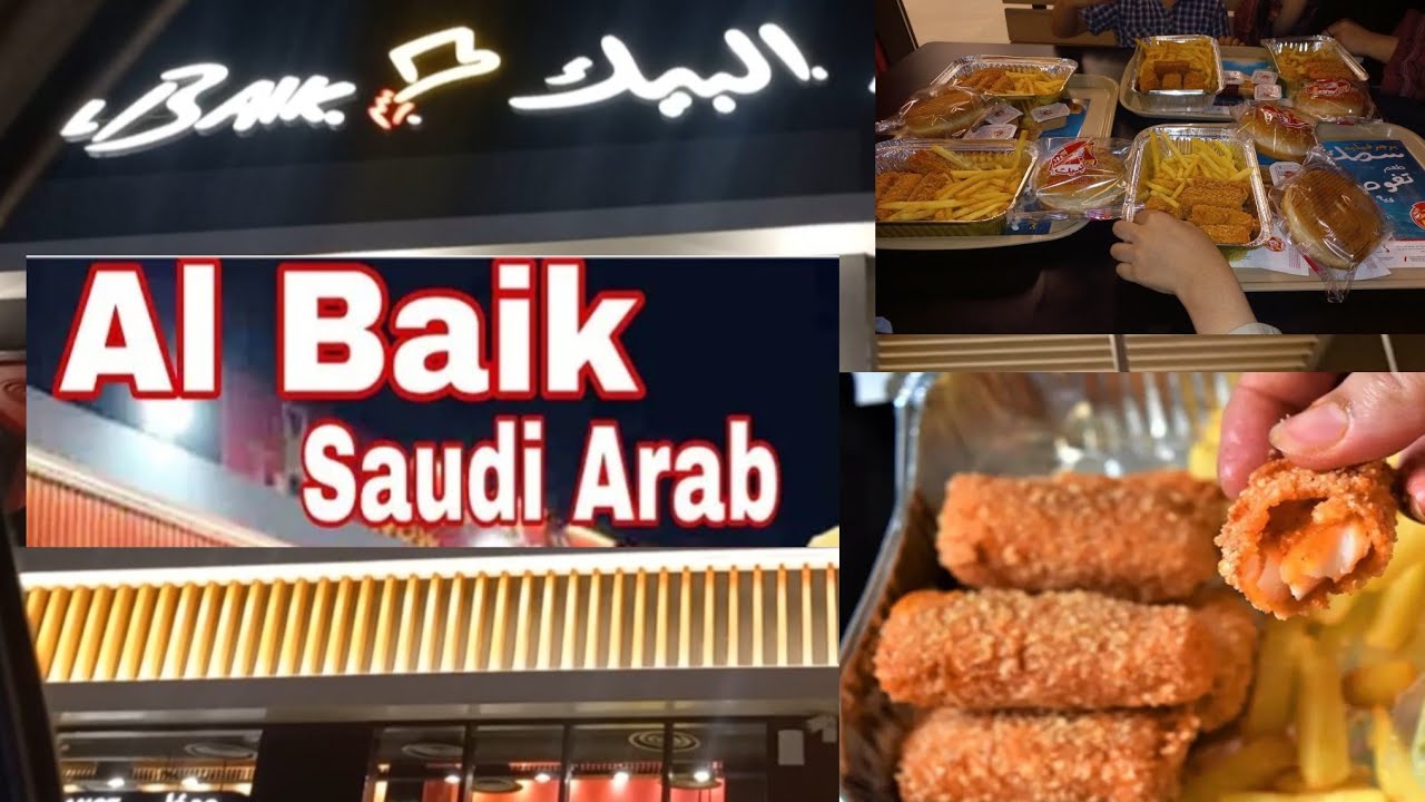 Al Baik Fish Nuggets chicken Nuggets Saudi Arabia by bushra Hassan ...