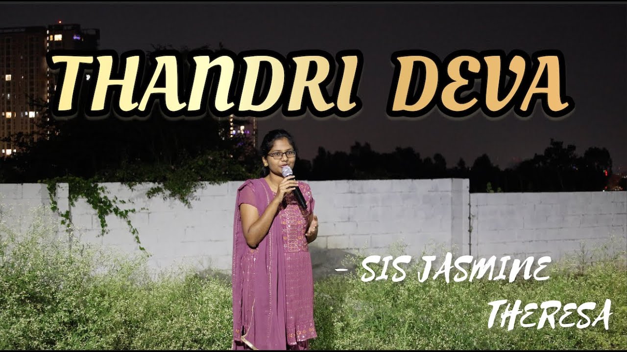 THANDRI DEVA | SIS JASMINE THERESA | COVER SONG - YouTube