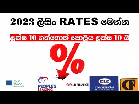 Vehicle Leasing Sri Lanka 2023 | Vehicle Loan Sri Lanka | LB Finance ...