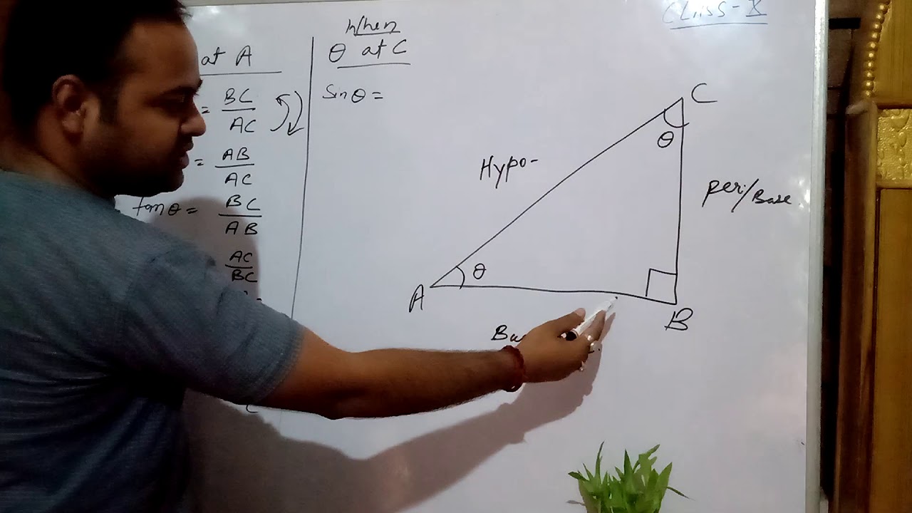 Concept of base & perpendicular in right angle triangle - YouTube