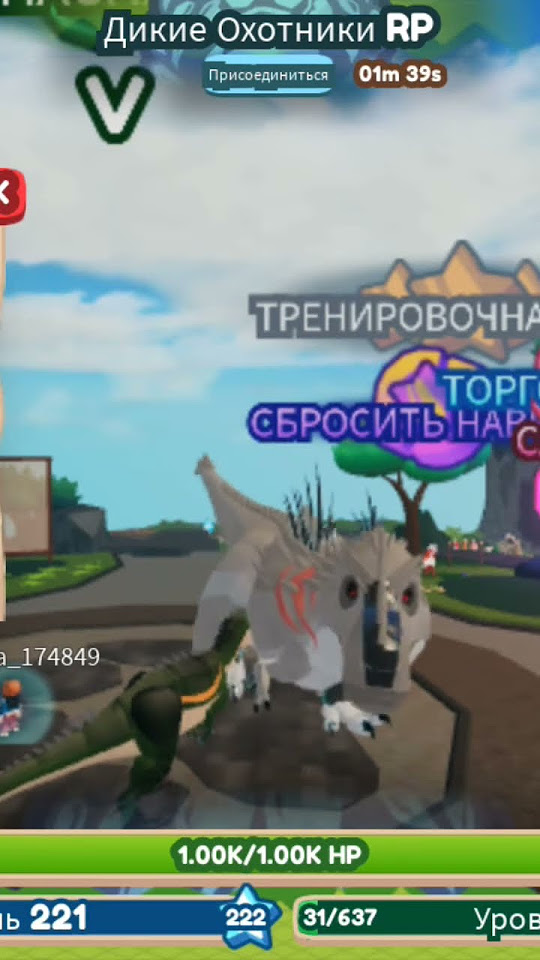 ти Рекс 🦖 - YouTube