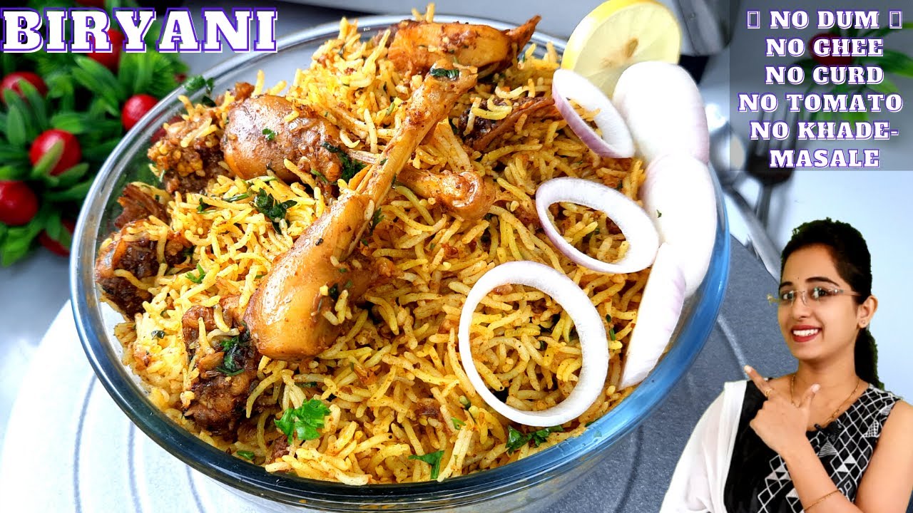 How to make Chicken Biryani without curd in pressure cooker | Chicken ...