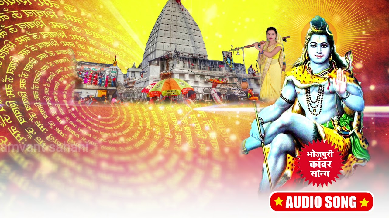 Bol bam Full HD Background Sankar G बैकग्राउंड वीडियो 4k - YouTube