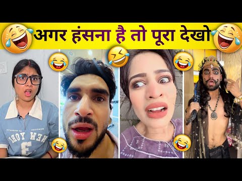 Don't Laugh! 😂 Best Funny Memes Compilation 2026