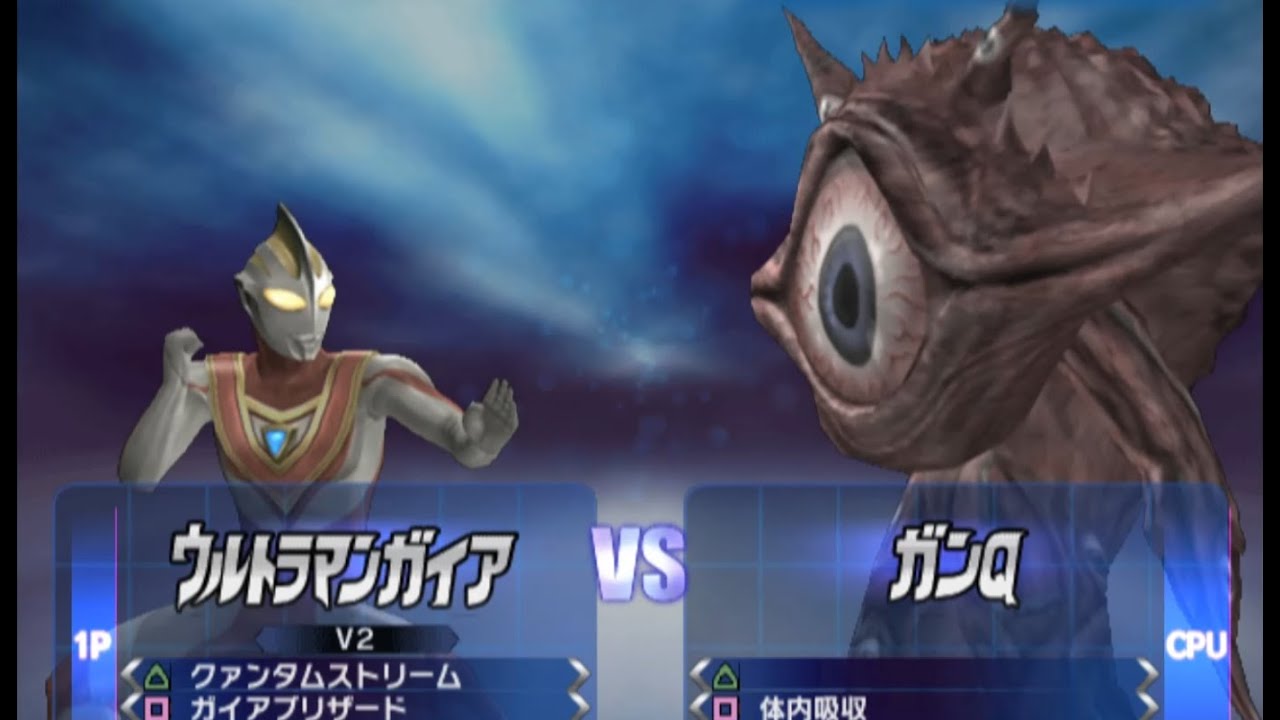Ultraman Gaia vs Gan Q - Ultraman FE3 - YouTube