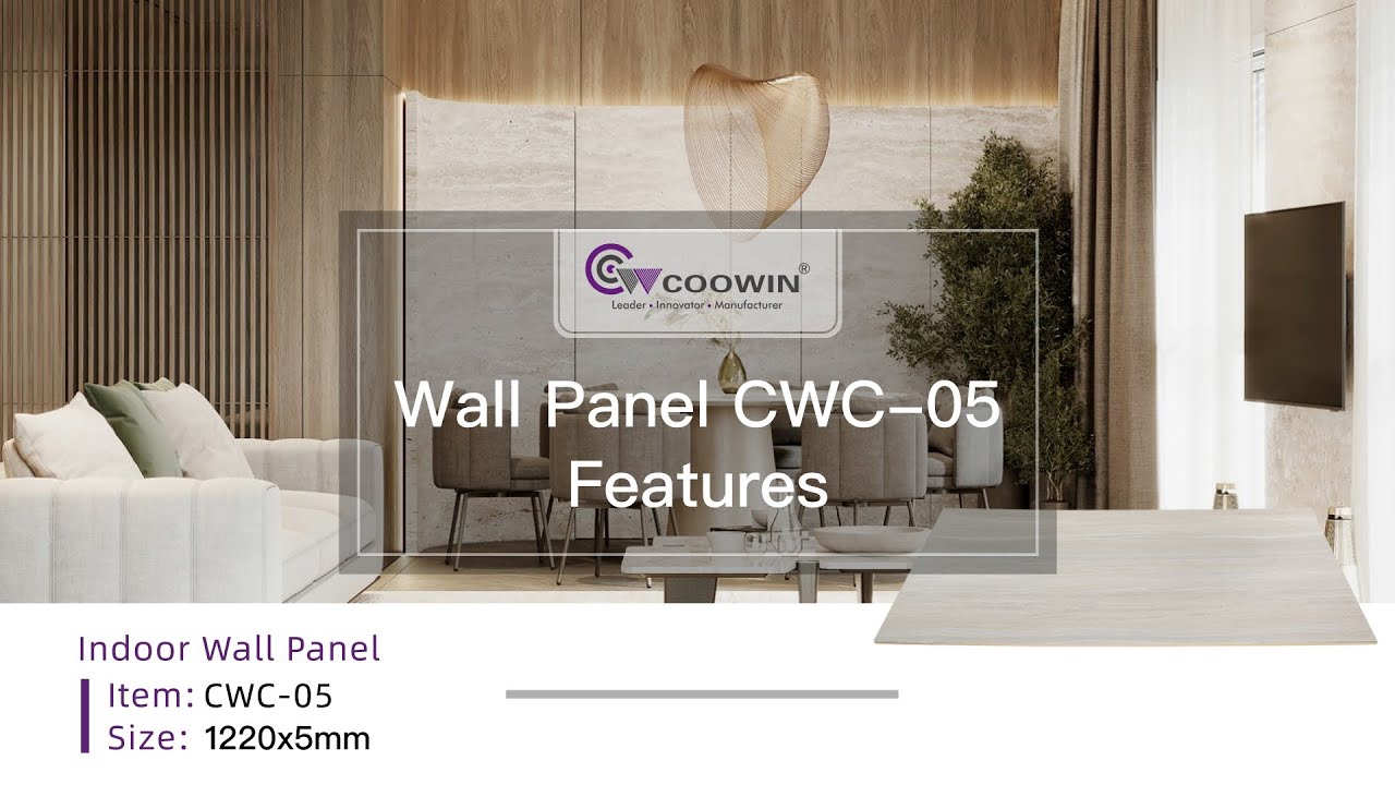 COOWIN WPC Wall Panel CWC-05 Features - YouTube