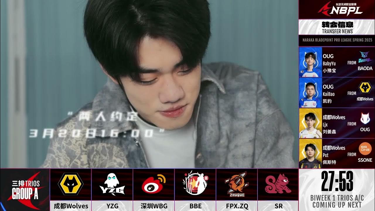 NBPL Trios - FPX - 2025/03/21 - YouTube