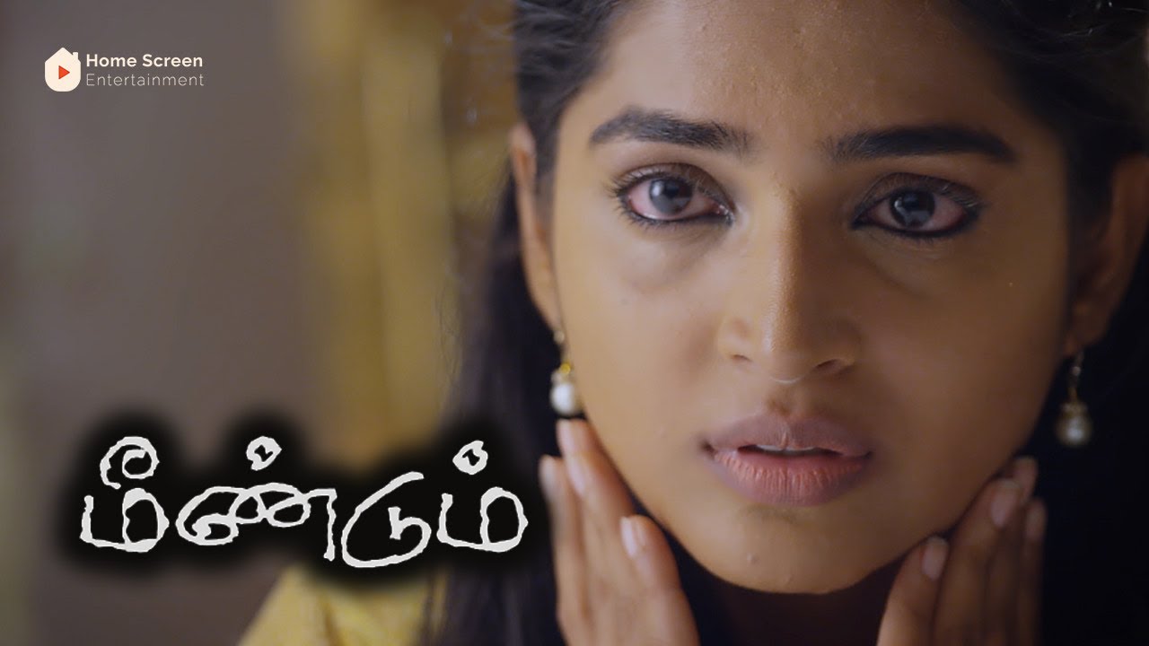Meendum Movie Scenes | Harish reunites with his father | Kathiravan ...