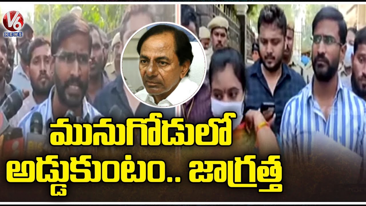 NSUI Leader Balmuri Venkat Letter To DGP On SI , Constable Cutoff Marks ...