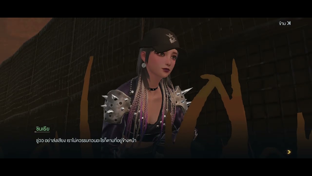 Garena undawn เควสเนื้อเรื่องเล่นต่อจากเดิม - YouTube