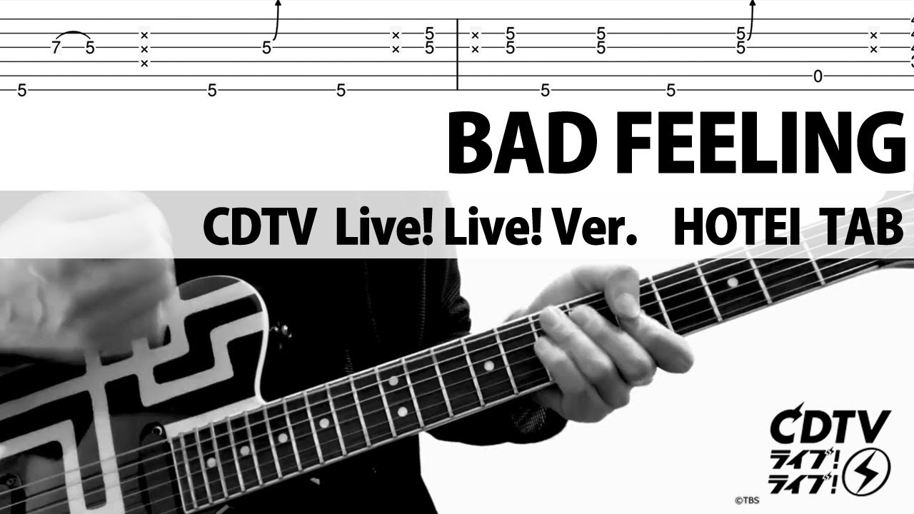 【TAB】Bad Feeling CDTV Live!Live!Ver. 布袋寅泰ギターカバー HOTEI - YouTube