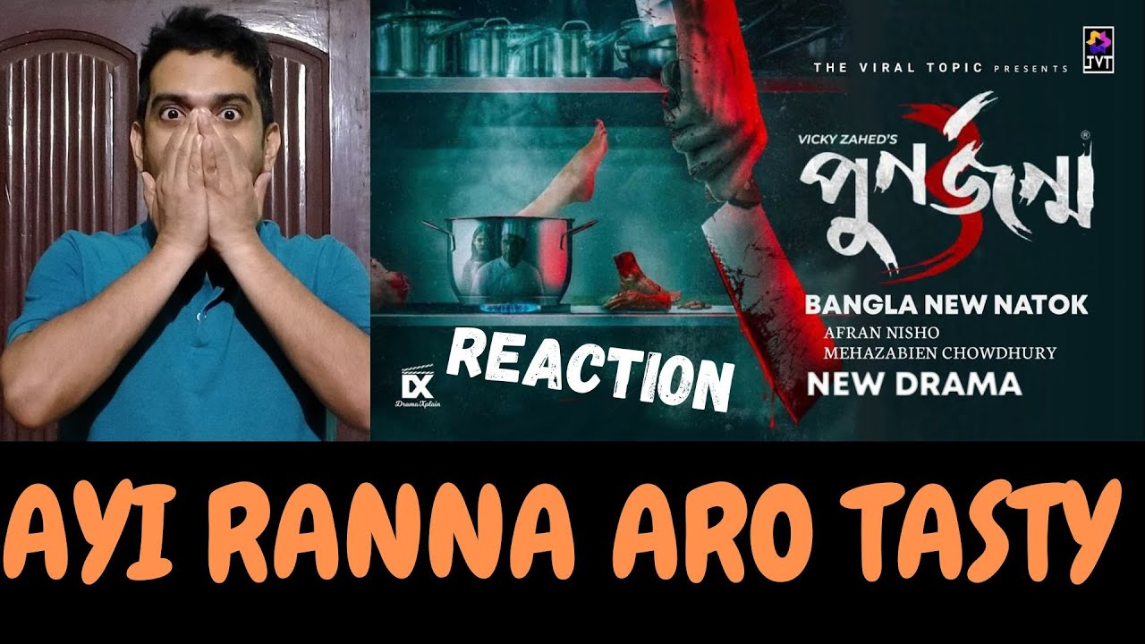 PUNORJONMO 3 TRAILER REACTION | VICKY ZAHED | AFRAN NISHO | MEHAZABIEN ...