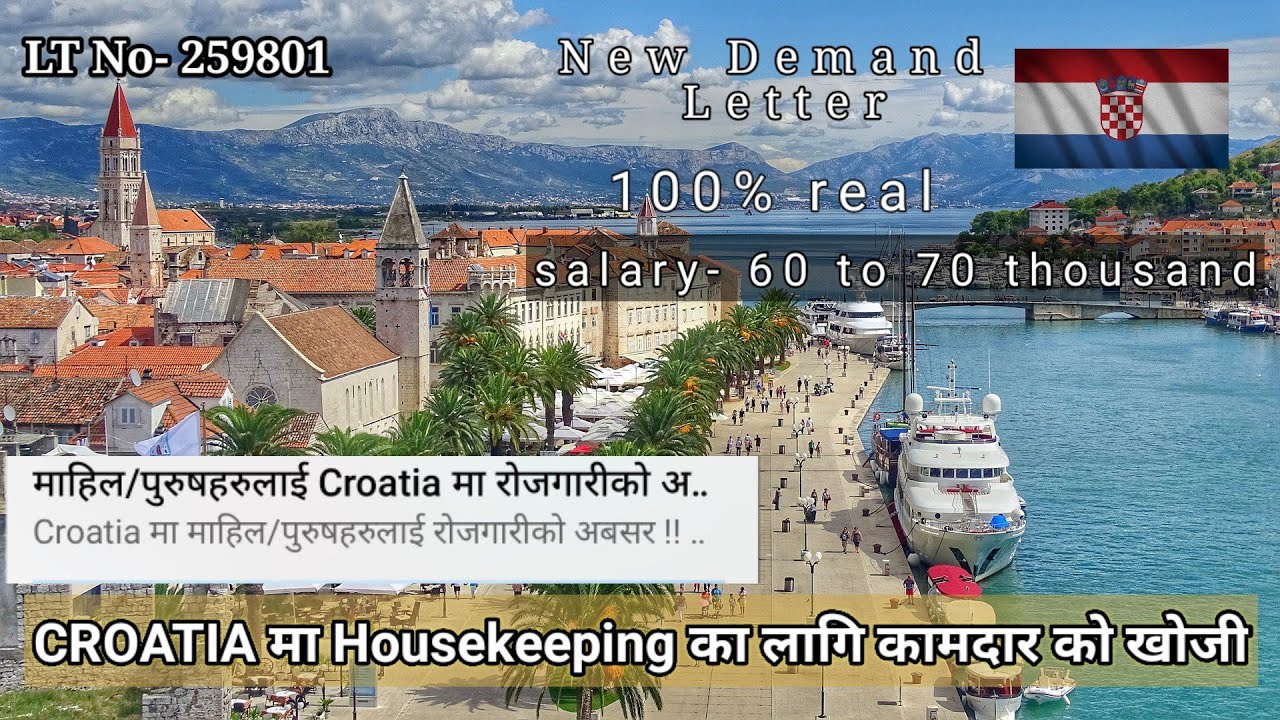 Croatia Demand In Nepal Croatia Working Visa For Nepalese How To croatia-demand-in-nepal-croatia-working-visa-for-nepalese-how-to