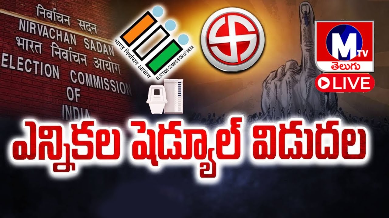 Press Conference by Sri Mukesh Kumar Meena, Chief Electoral Officer ...