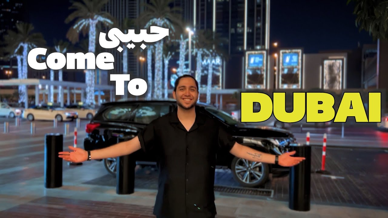 حبیبی کام تو دوبی - لاکچری ترین نوع زندگی -😂 Habibi Come To DUBAI - # ...