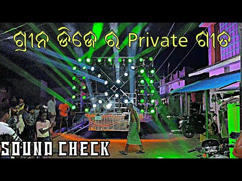 Green Dj First Sound Check Song 2023 || Green Dj New Setup Coming Soon ...