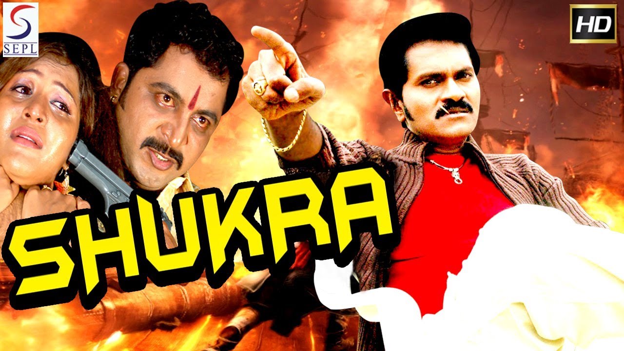 Shukra - South Indian Super Dubbed Action Film - Latest HD Movie 2017 ...