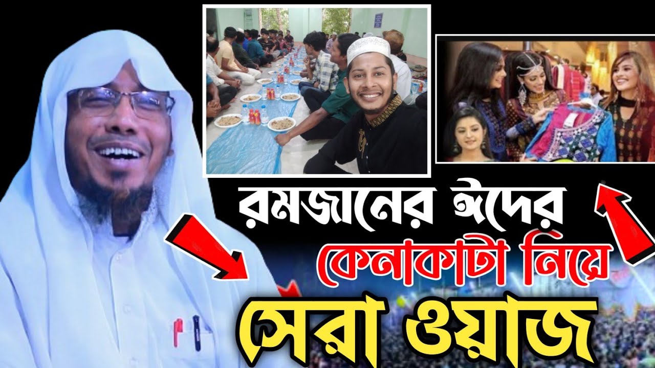 22/3/2024 afsari waz, afsari new waz 2024, afsari waz।afsari new waz ...